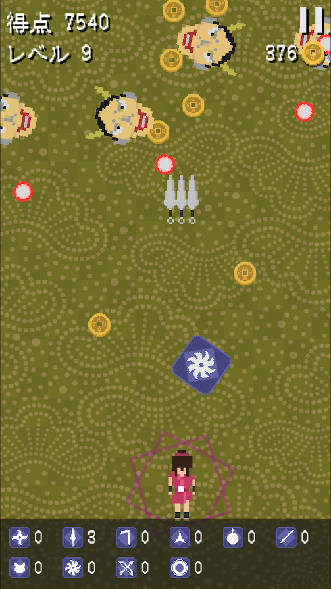 スクリーンショット_1 - Annulus Games