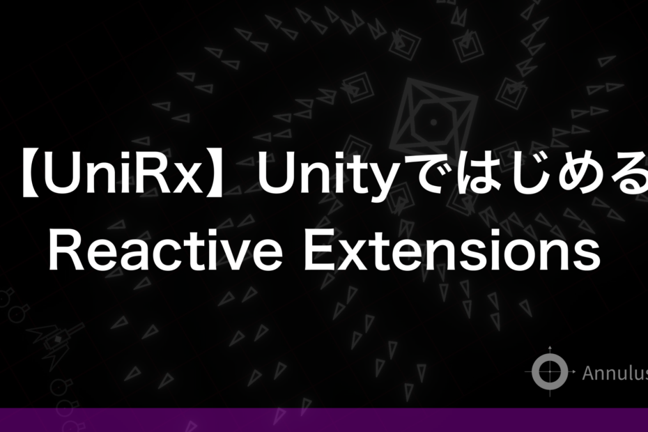 UniRx - Annulus Games