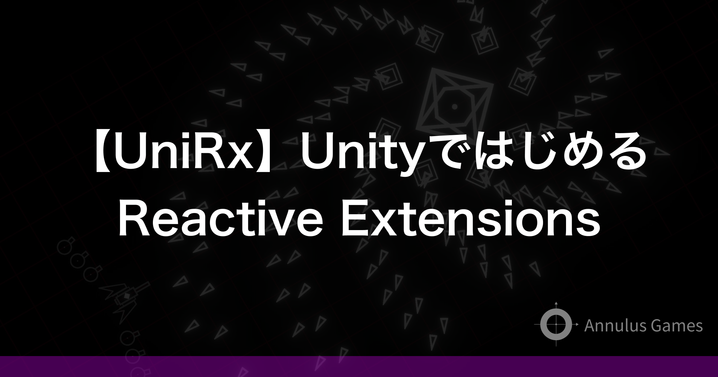 【UniRx】UnityではじめるReactive Extensions - Annulus Games
